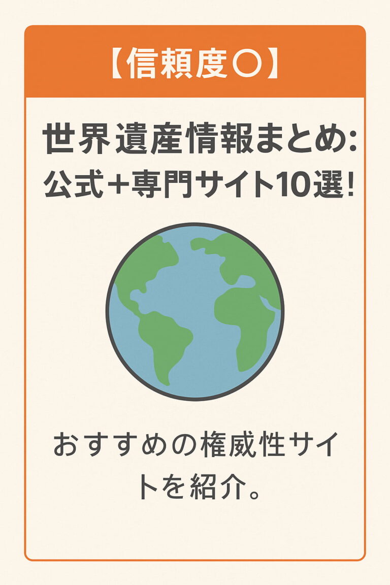 世界遺産エルジェムの円形闘技場を徹底解説！旅行前に知るべきこと